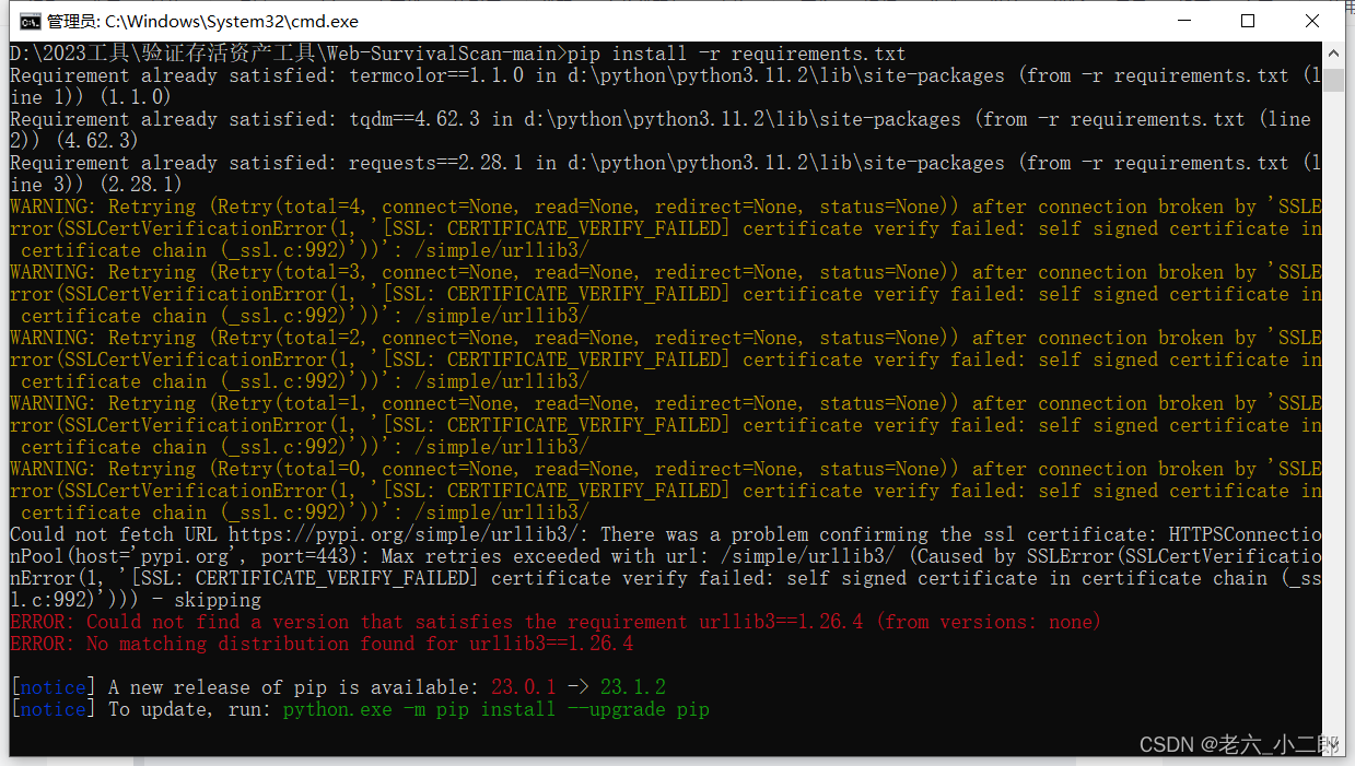 笔记（一）：python下载出现问题_pip install -r requirements.txt 为什么没有下载-CSDN博客