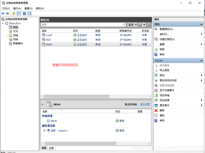 SqlServer2017 AlwaysOn 读写分离 无域控_sqlserver always on-CSDN博客