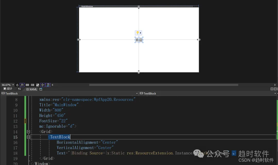 史上最简单的WPF多语言切换方案_wpf 多语言-CSDN博客