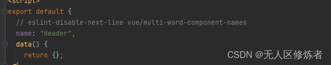 Webstorm使用解决ESlint问题合集_webstorm eslint-CSDN博客