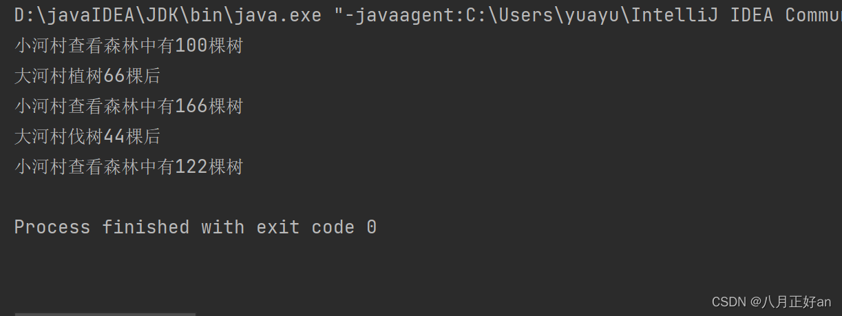 Java 类变量与实例变量 实验设计 村庄种树编写程序模拟两个村庄共同拥有一片森林。编写一个village类该类有一个静态的int Csdn博客