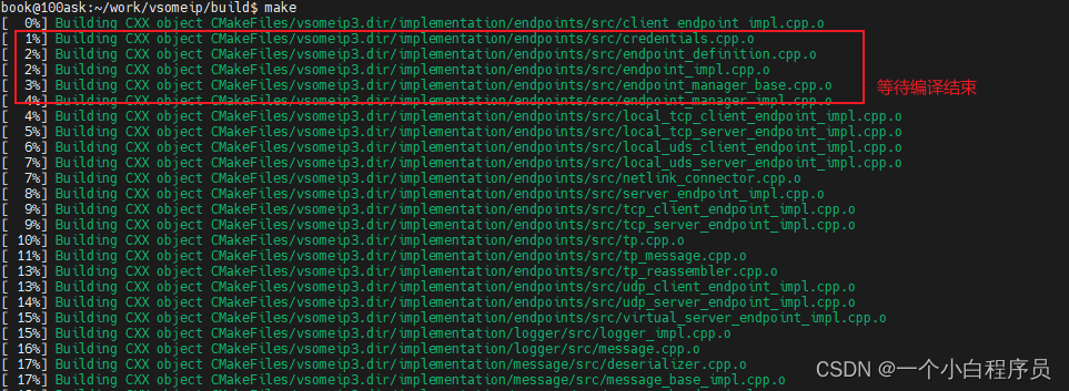 vsomeip部署在Linux_vsomeip offerevent-CSDN博客