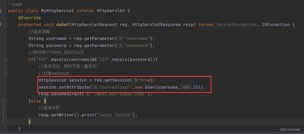 session和filter实现登录案例_fileter实现登录访问控制教程session-CSDN博客