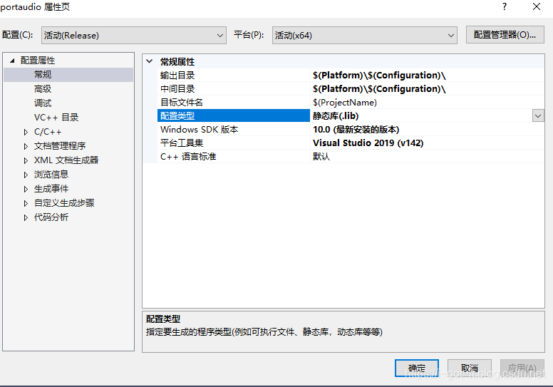 python编译安装pyaudio_python3.6版本pyaudio的安装-CSDN博客
