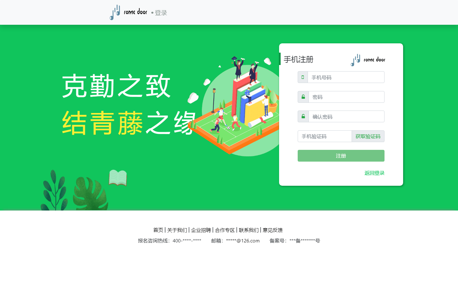 仿qq音乐官网 网页设计 html源码 大作业_qq音乐网页设计-CSDN博客