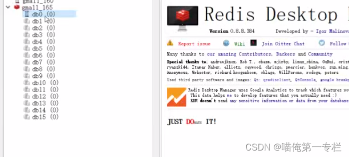 尚品汇-（二）_jdk-8u152-linux-x64.tar.gz-CSDN博客