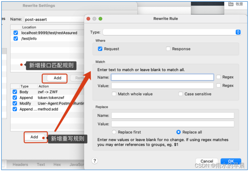 Charles 抓包工具教程(五) Charles 如何进行Mock_charles mock-CSDN博客