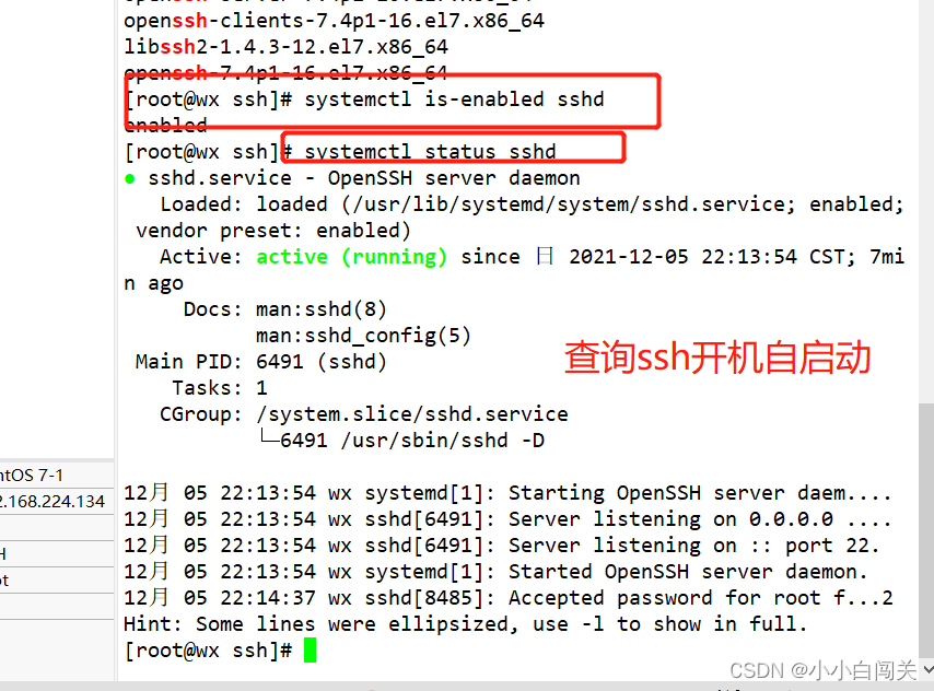 Linux 远程访问及控制（SSH 、TCP Wrappers）_远程访问控制例题-CSDN博客