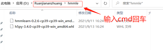 python通过cmd安装hmmlearn与h5py_hmmlearn安装-CSDN博客