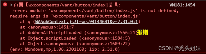 如何用uni App Vue3 Vant开发微信小程序 Vue3 微信小程序 Csdn博客