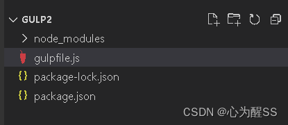 gulp项目配置，压缩css,压缩js，进行监听文件改动_gulp compressjs 和css-CSDN博客