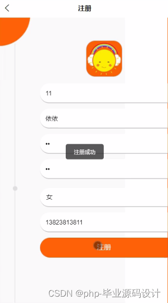 Springbootjavaphpnodepython校园集市平台小程序【计算机毕设】校园集市源码 Csdn博客