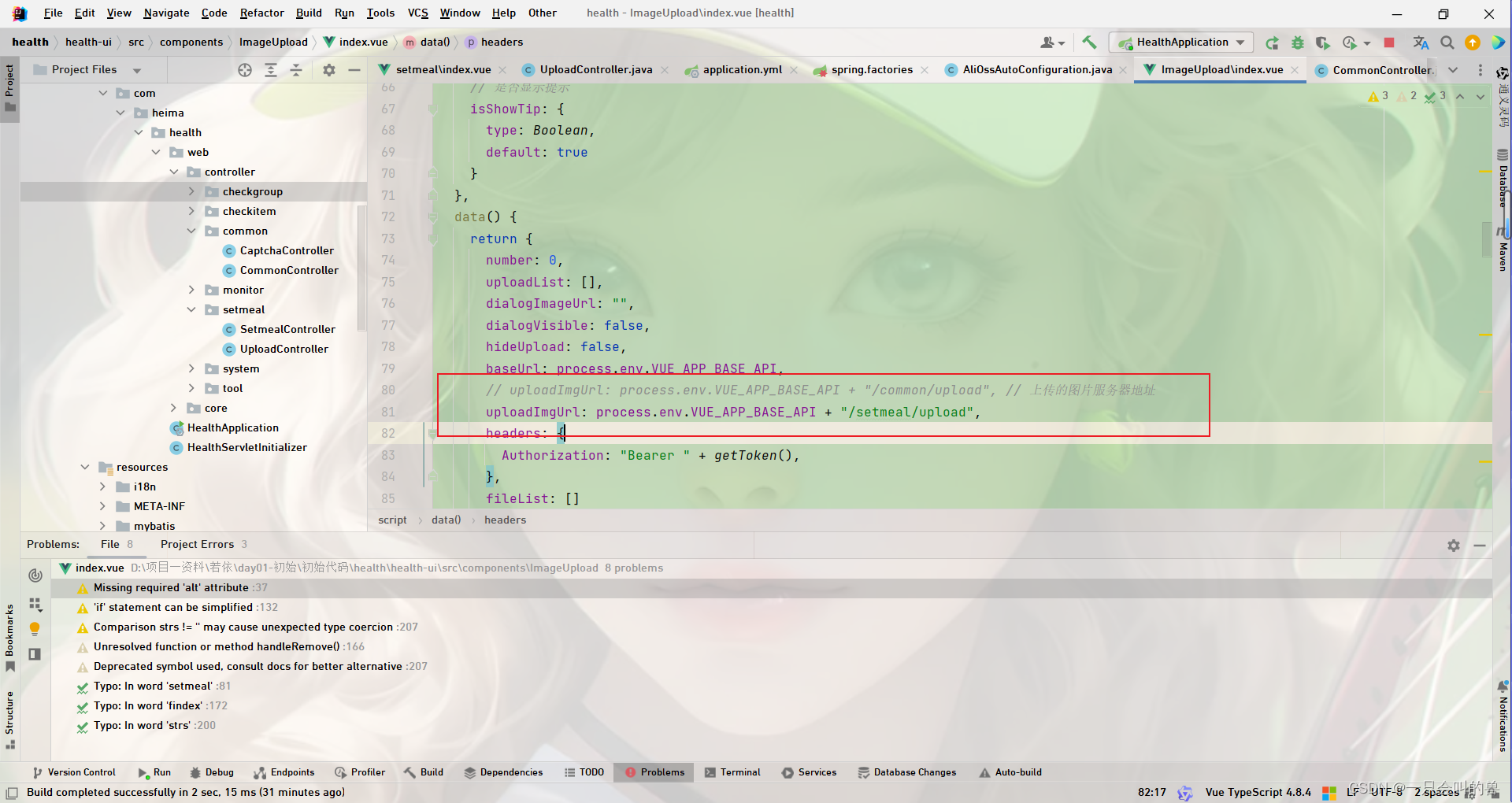 若依图片上传_若依 imageupload-CSDN博客