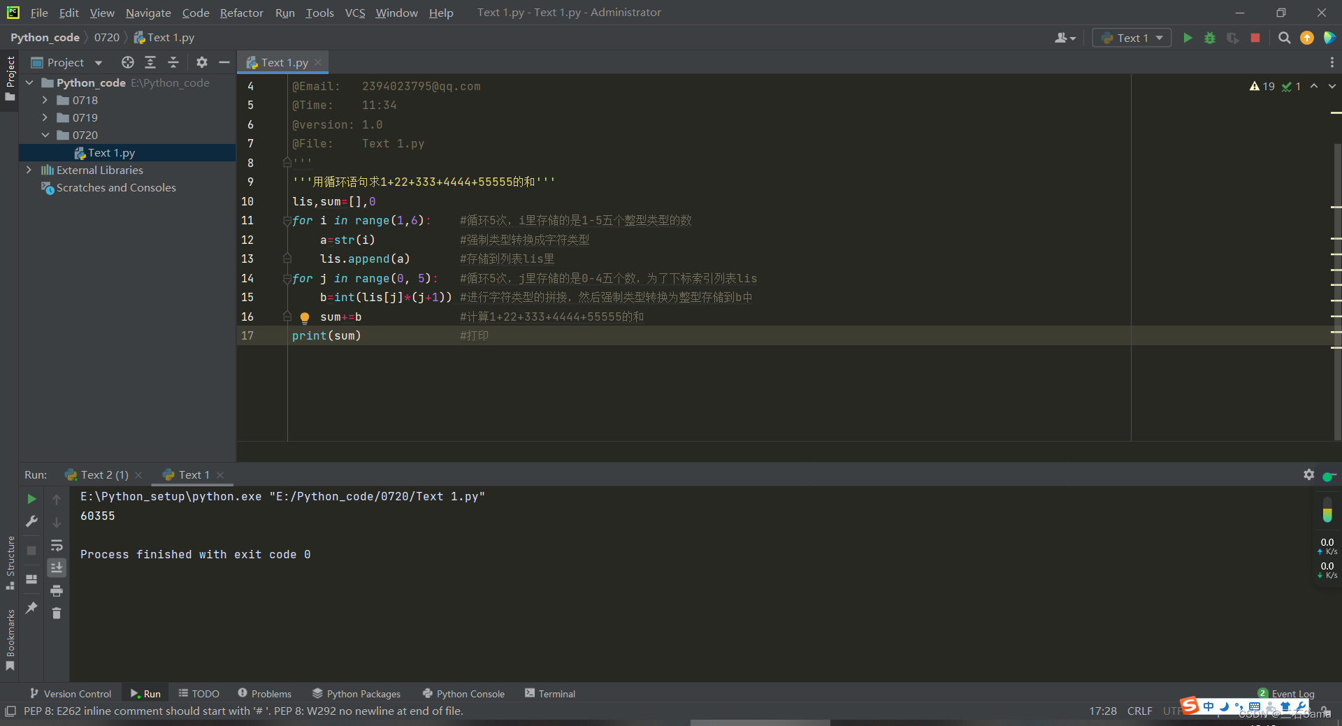 Python练习题_python求1+22+333+4444+55555+……nnnnn代码-CSDN博客