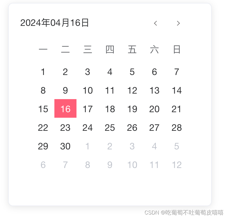 修改element-ui中el-calendar（日历）的样式_el-calendar样式修改-CSDN博客