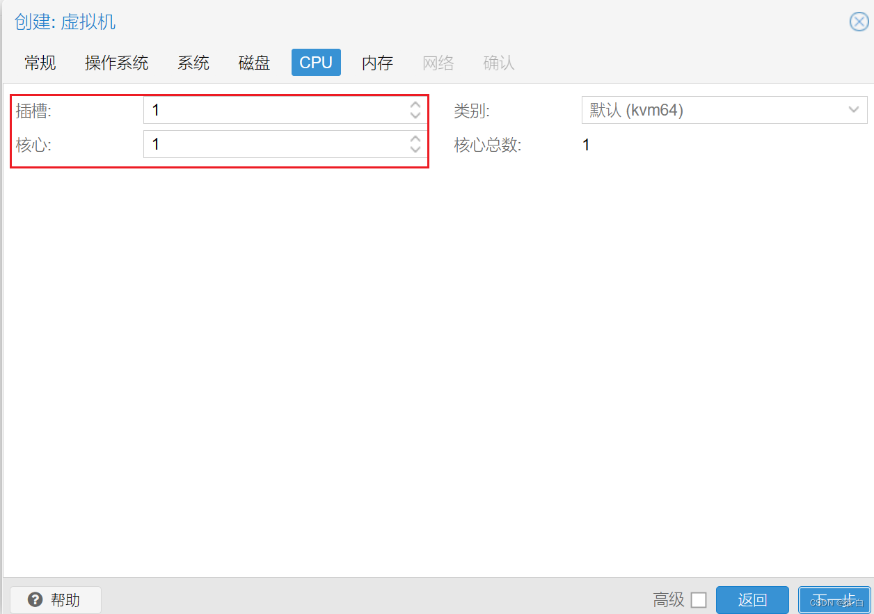 all in one之安装ubuntu-server系统（第二章）_ubuntu server all in one-CSDN博客
