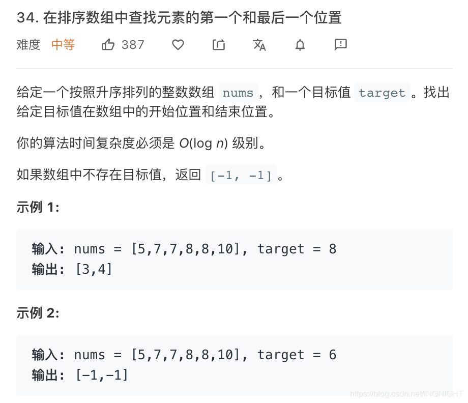 34. 在排序数组中查找元素的第一个和最后一个位置_cpp left bound-CSDN博客