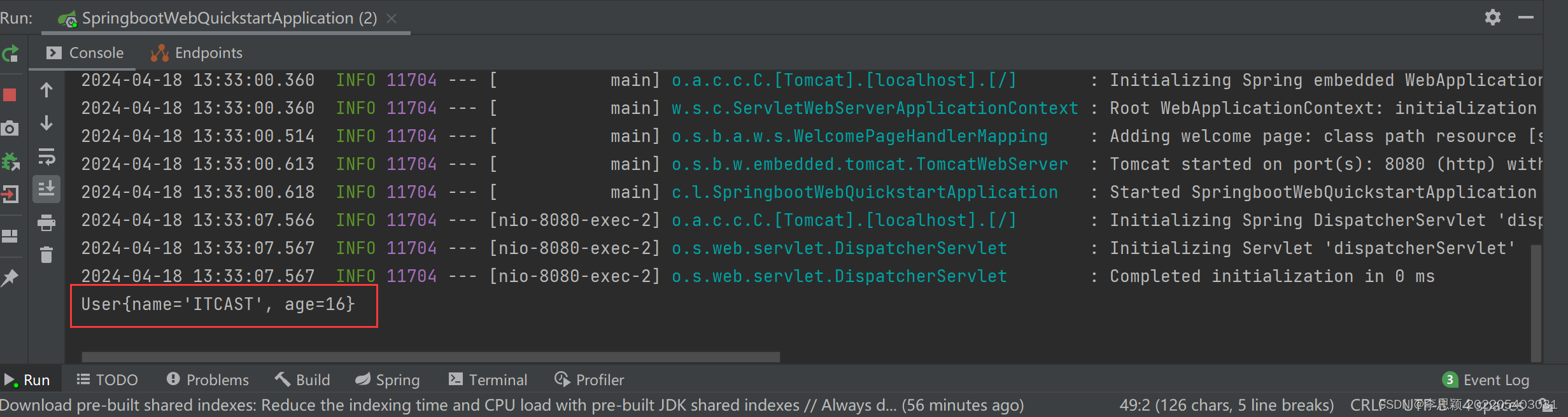 SpringBoot入门：理解并实践HTTP请求参数处理-CSDN博客