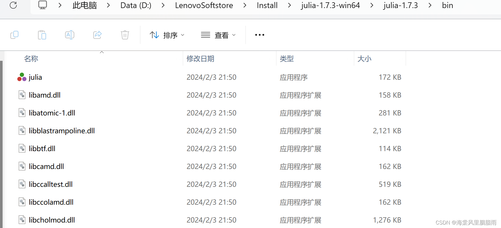 Julia安装及配置Jupyter notebook的Julia环境-CSDN博客