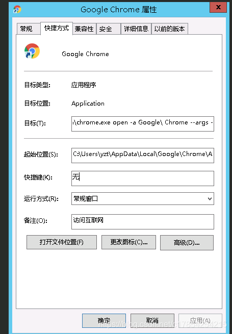 chorme浏览器设置允许跨域_chrome 允许跨域-CSDN博客