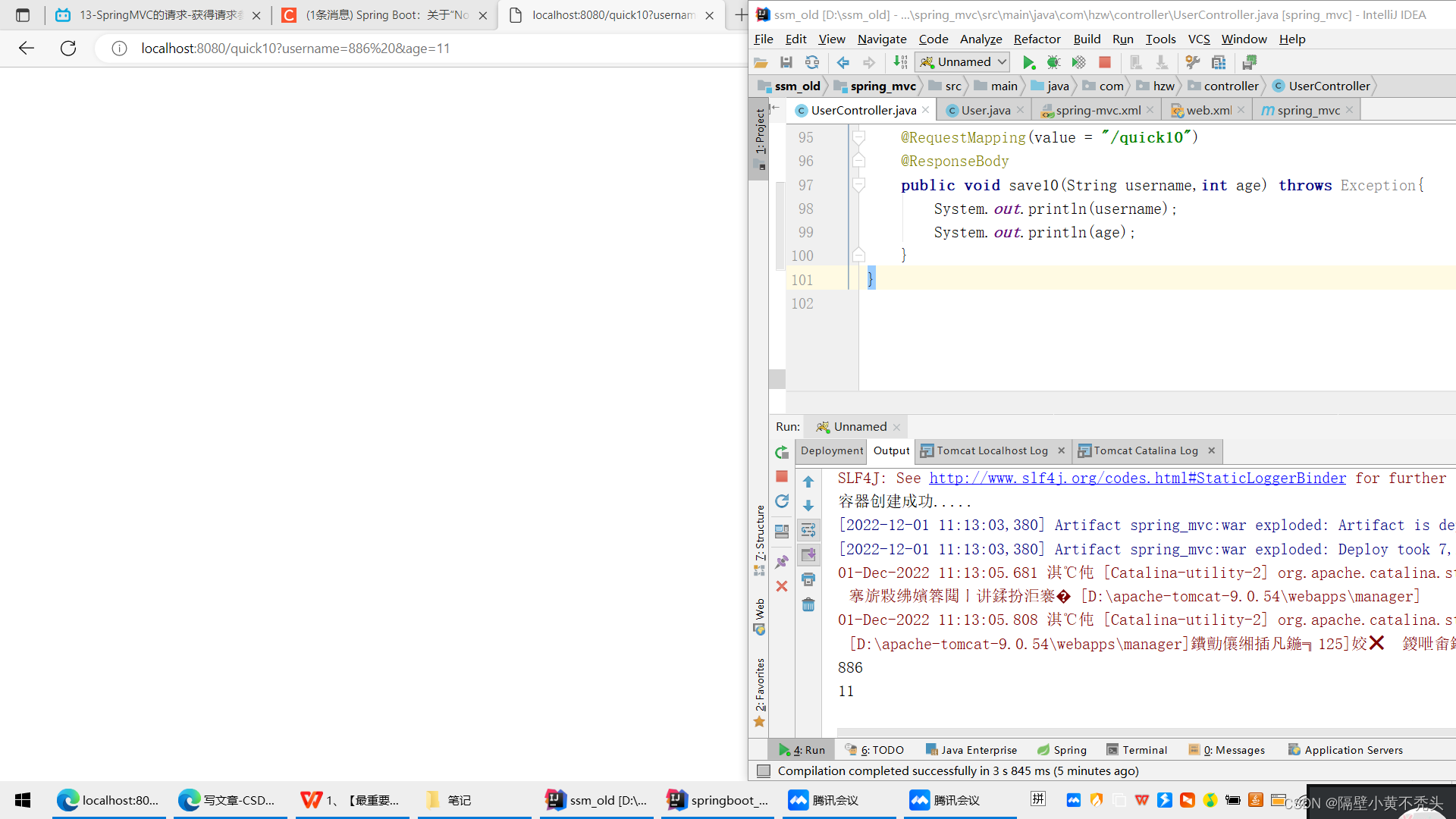 springmvc03:SpringMVC获得请求数据_springmvc头部信息-CSDN博客