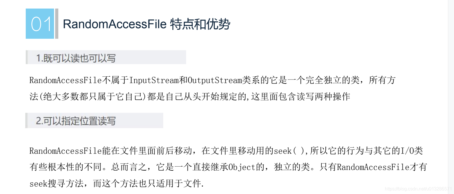 文件操作技巧-CSDN博客