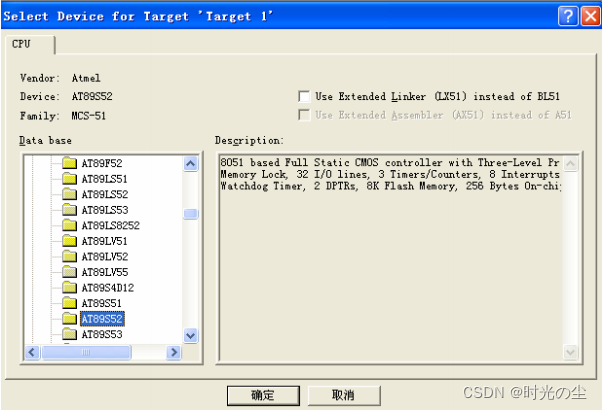 详解 KEIL C51 软件的使用·建立工程-CSDN博客