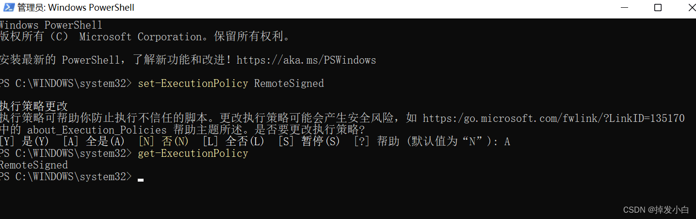 vue-cli4脚手架搭建_vue-cli4与npm安装-CSDN博客