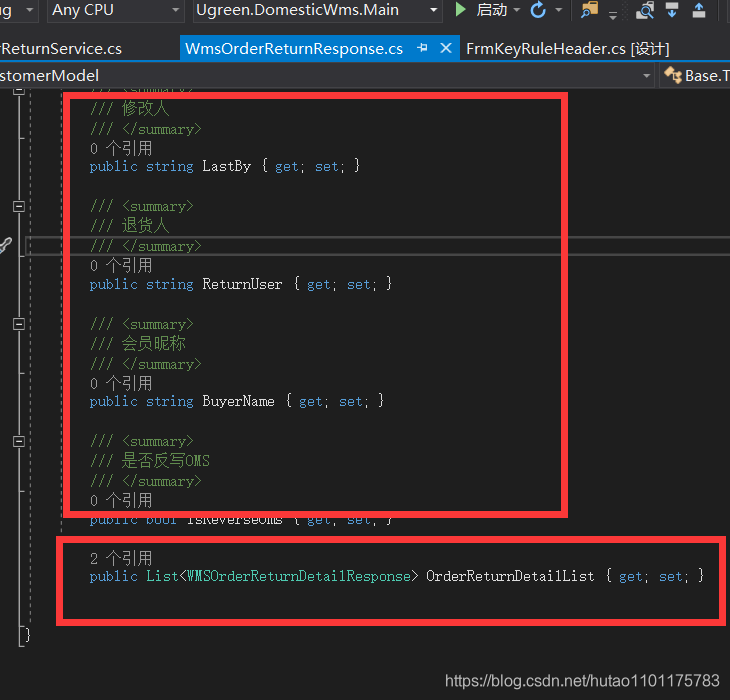 Dev Winform Gridview表格嵌套winform Datagridview 嵌套 Csdn博客 7320