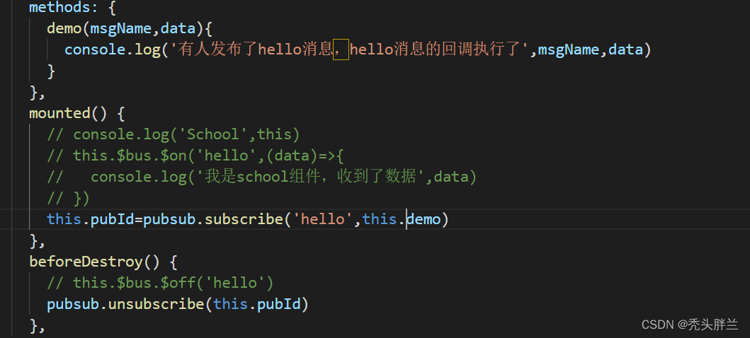 Vue技术_消息订阅与发布_vue pubsub发布订阅-CSDN博客