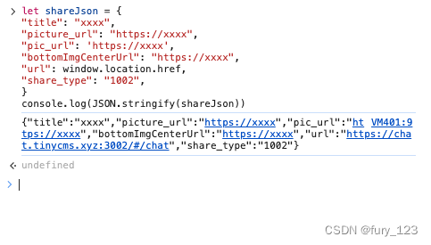 toString()和JSON.stringify()有什么区别,分别在什么时候使用的?_json.stringify()与.tostring()-CSDN博客