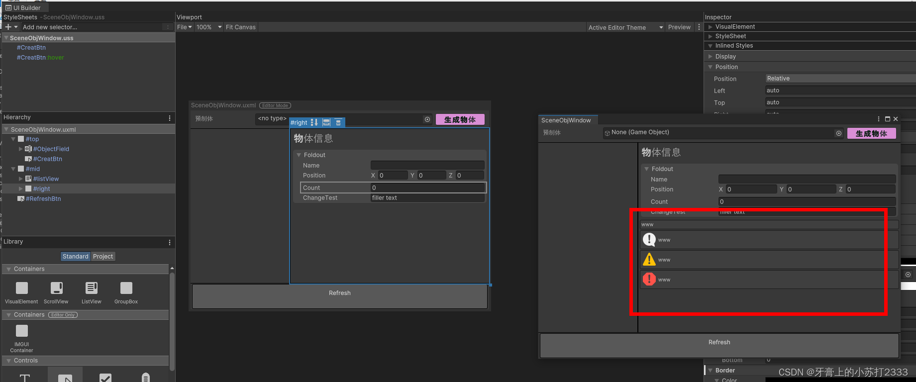 Unity UI Toolkit学习笔记-EditorWindow_unity editorwindow停靠-CSDN博客