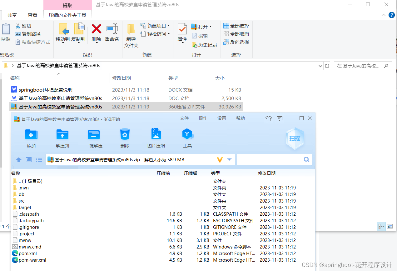 Springbootjavaphpnodepython基于java的高校教室申请管理系统【计算机毕设】基于springboot的教室调用申请系统 Csdn博客
