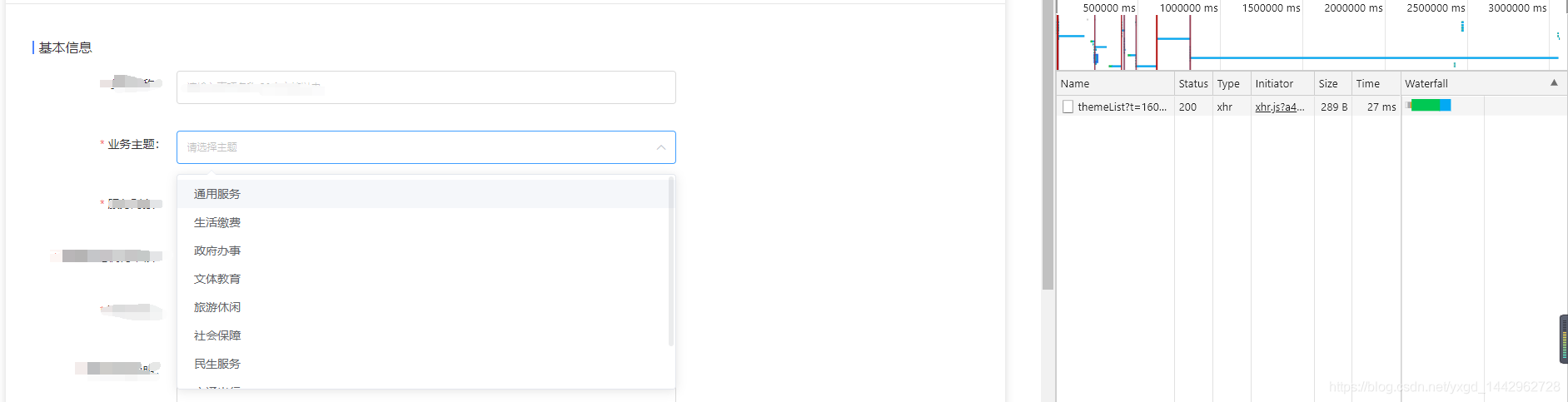 el-select element 选择器懒加载，滚动加载_element select懒加载-CSDN博客