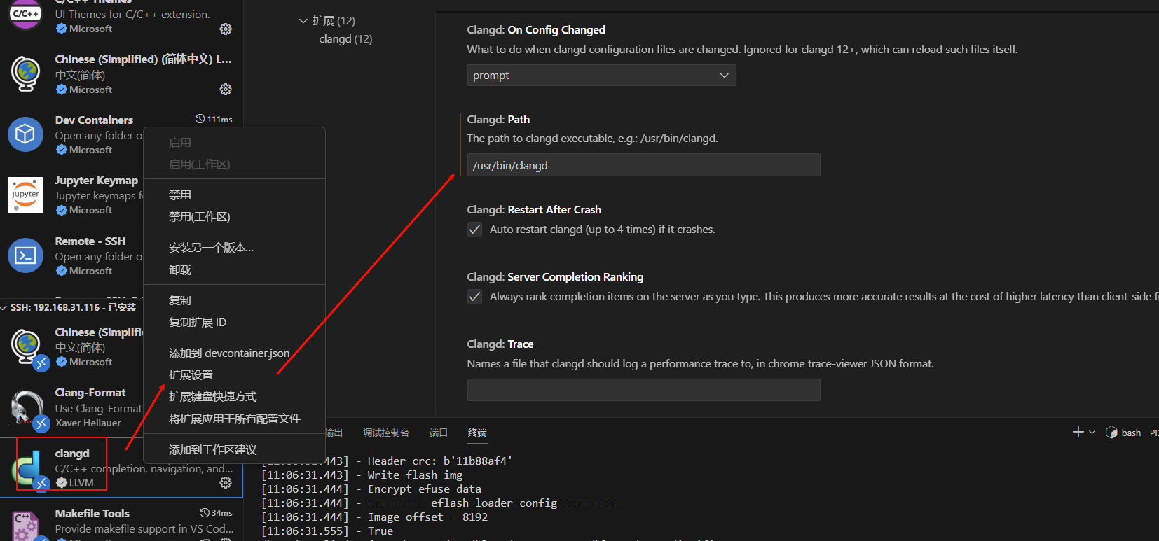 Ubuntu+Vscode使用Clangd进行项目代码跳转_ubuntu clangd-CSDN博客