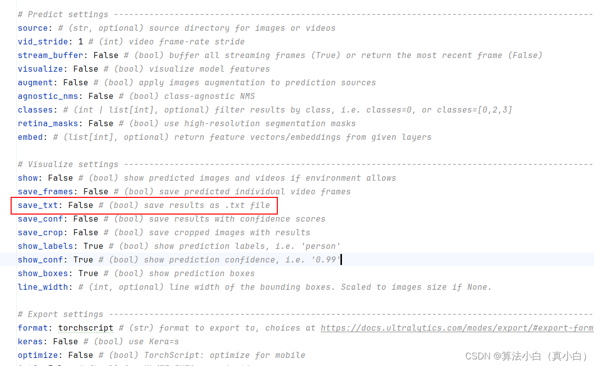 Yolov8实现用已经训练好的模型去实现数据集的自动标注yolov使用已训练好的的模型 Csdn博客