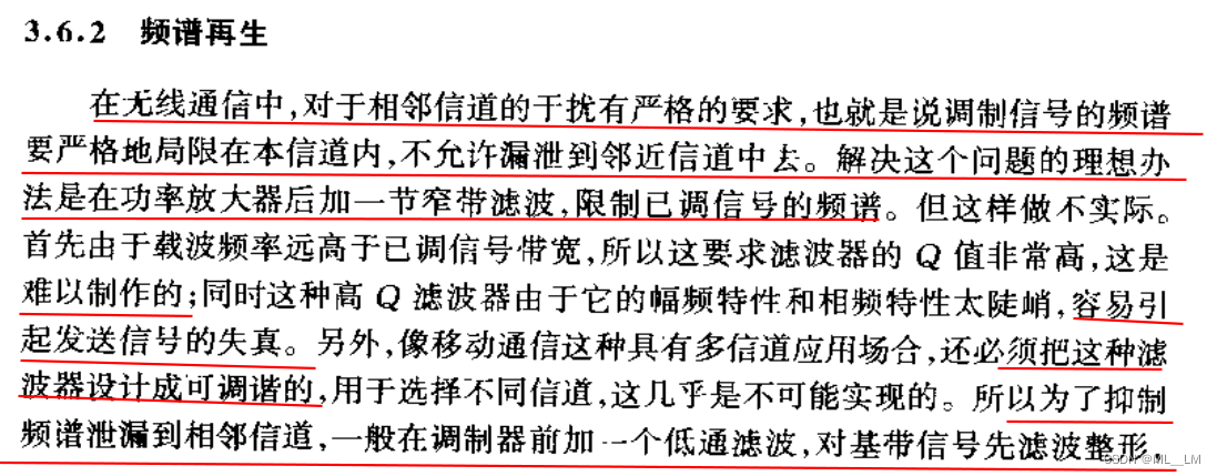 成形滤波器（利用FDATOOL设计成形滤波器）_%rolloff-CSDN博客
