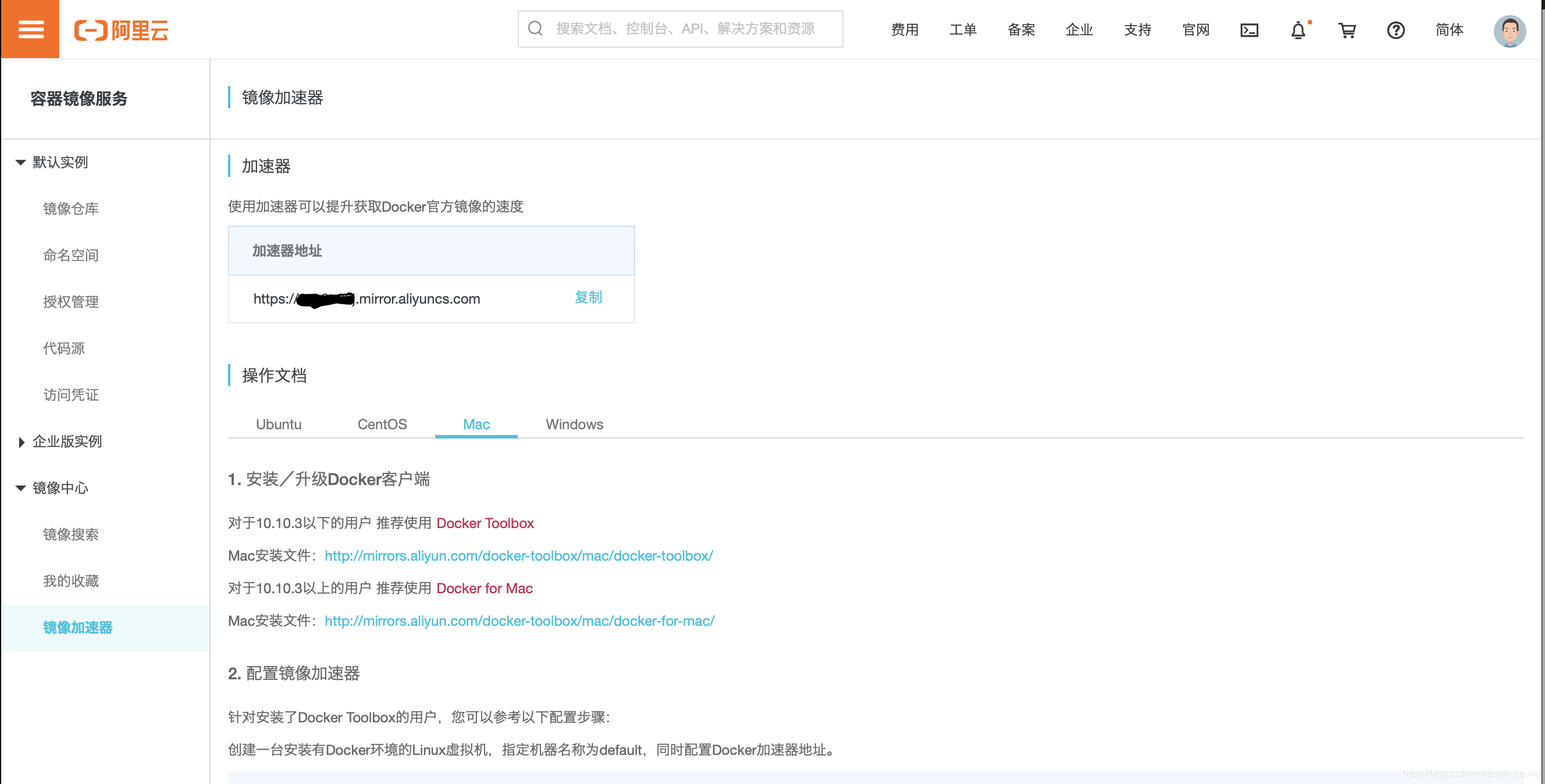 Docker Mac 通过 Docker 安装 Oracle_macbookpro 2024 docker安装oracle12c-CSDN博客