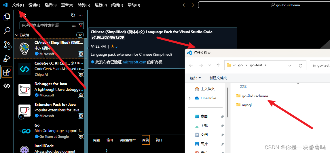 关于mysql8.0根据.idb文件数据恢复（仅需10几步）_mysqlidb恢复数据-CSDN博客