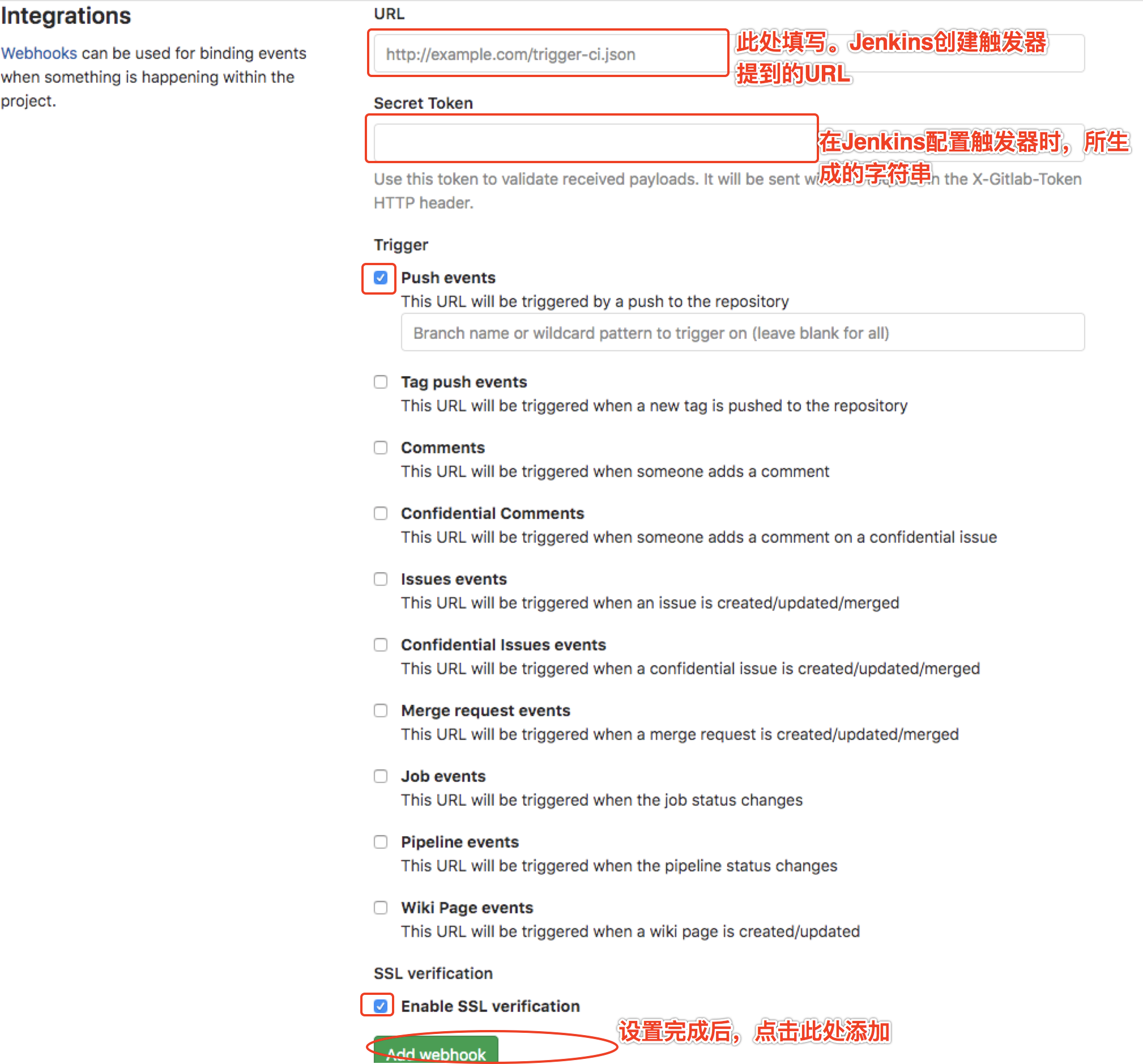 Jenkins+jmeter+ant+Git 持续集成（六、代码提交到Gitlab即自动构建）-CSDN博客