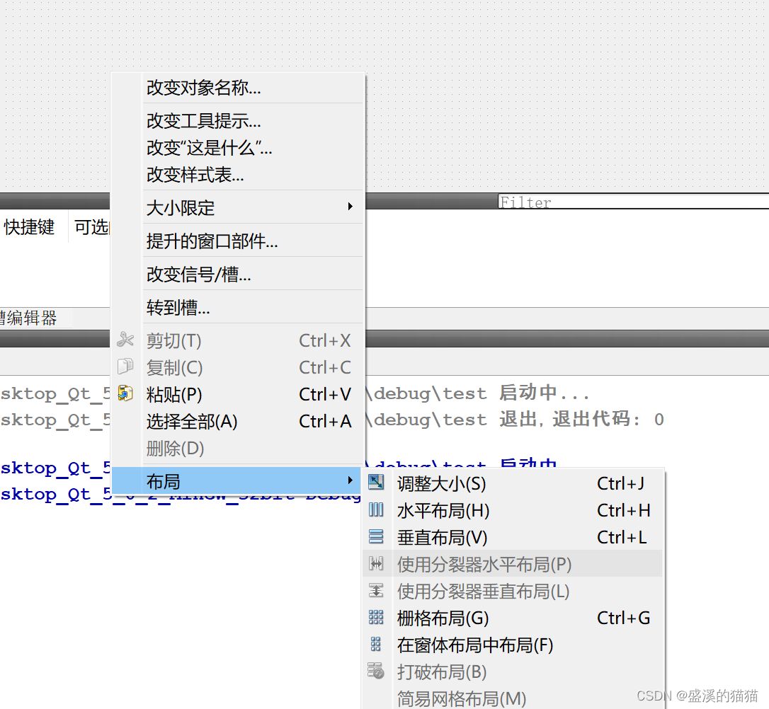 qt学习笔记_qt gpl协议-CSDN博客