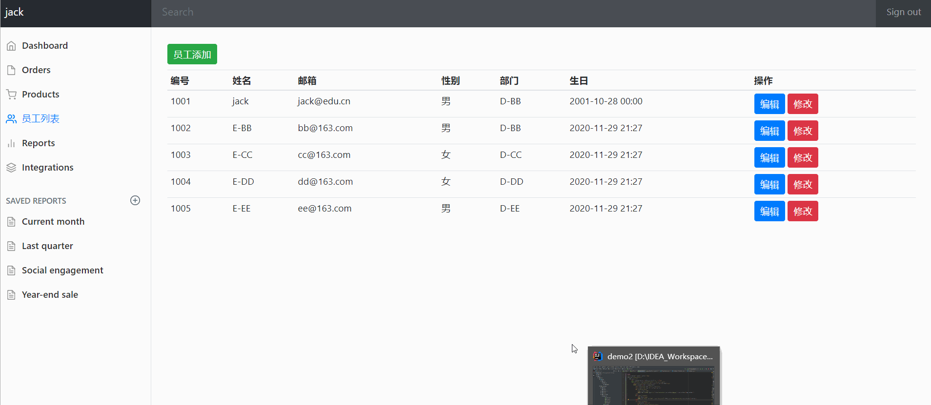 SpringBoot之CRUD实战_第一个springboot项目crud-CSDN博客