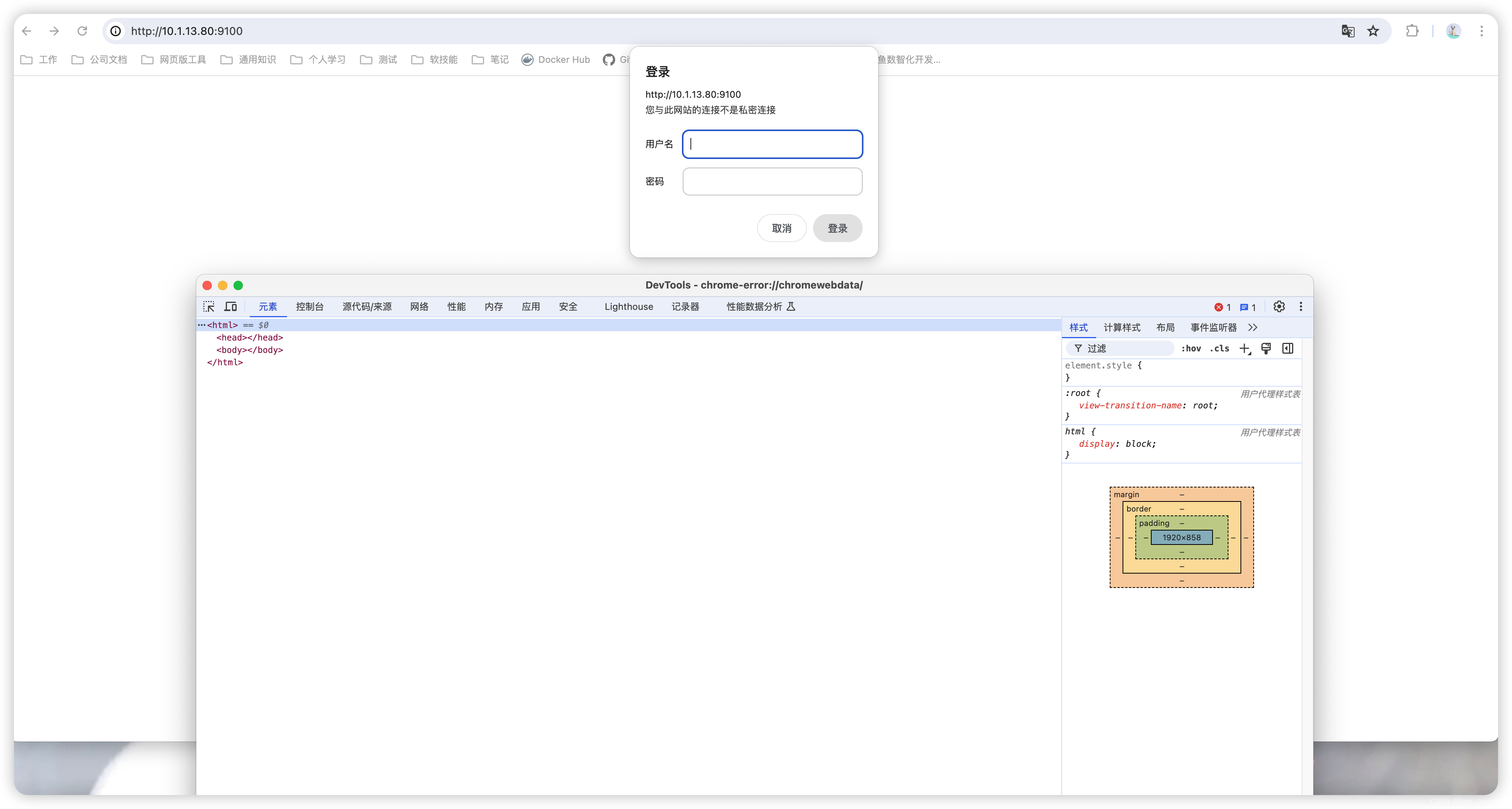 JumpServer 实现basic auth类型的弹窗web资产代填_jumpserver 自动代填-CSDN博客