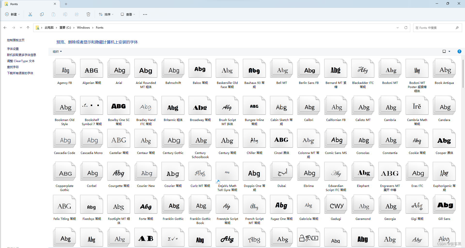 使用Processing 4创建适用于TFT_eSPI的自定义字体库（Windows）_processing字体设置-CSDN博客
