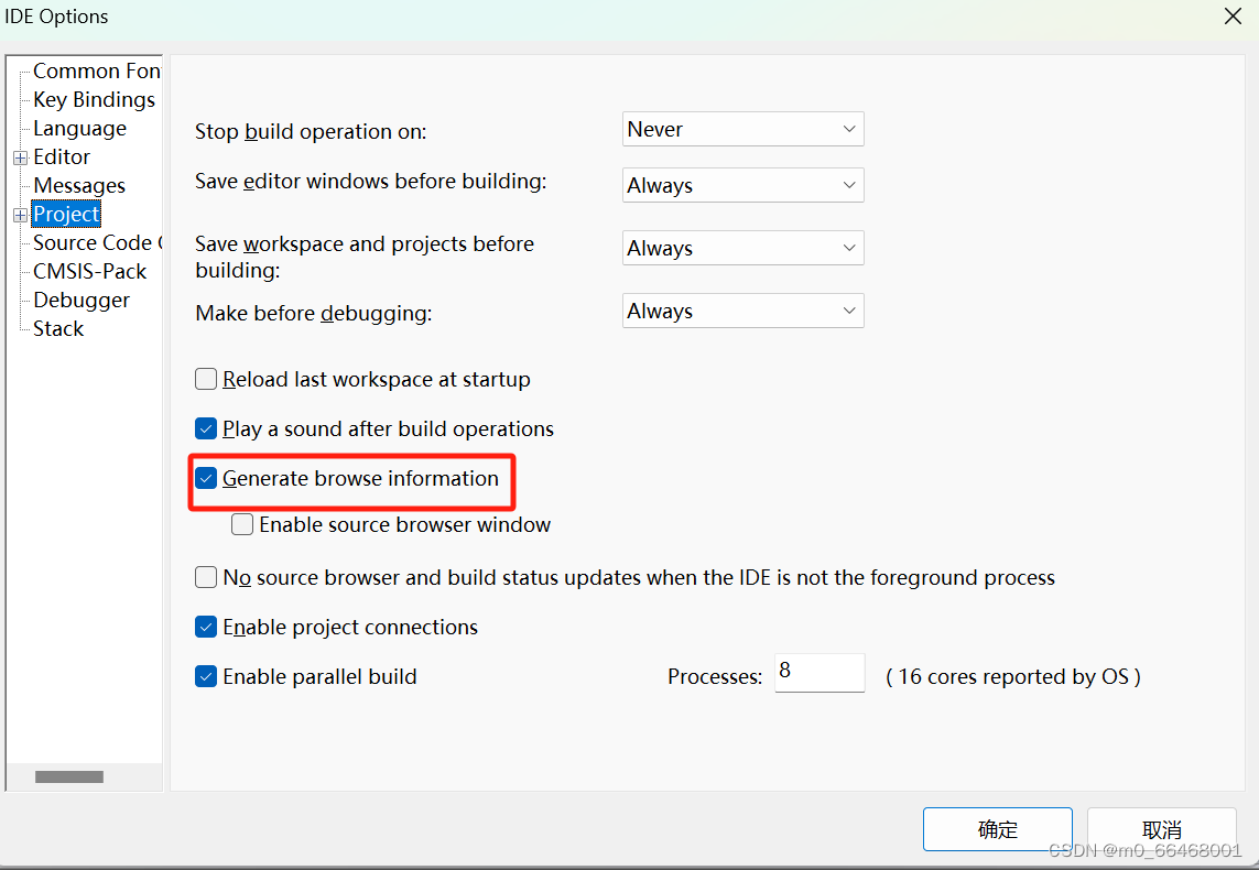 IAR无法GO TO Definition或者F12跳转_iar无法跳转到定义-CSDN博客