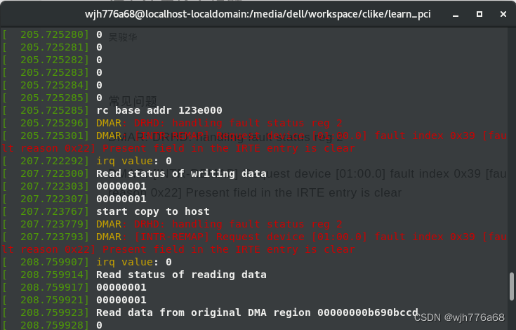 DMAR: [INTR-REMAP] Present field in the IRTE entry is clear 的解决办法_dmar: drhd: handling fault ...
