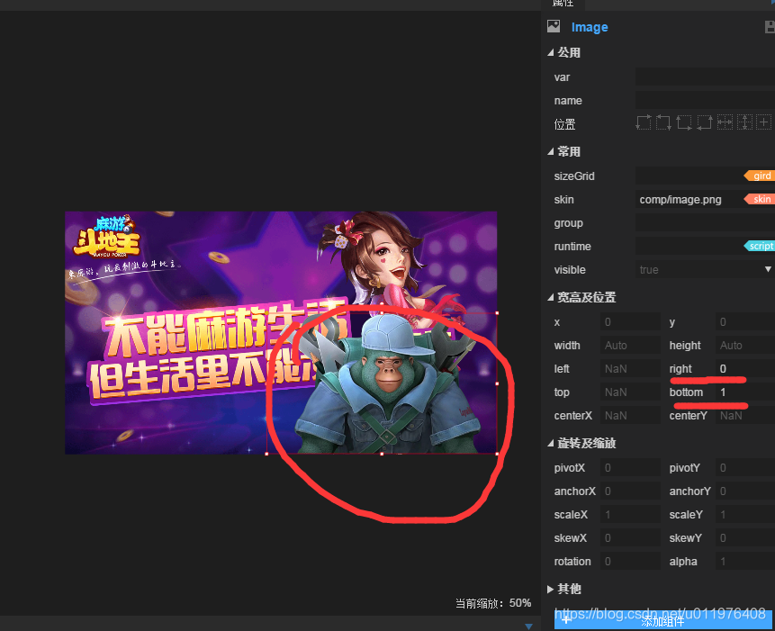 Laya UI适配教程：模拟Unity布局-CSDN博客