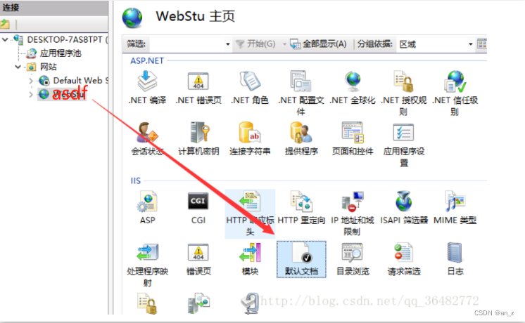 Sever 2012安装IIS8.0，ASP以及相关配置，网站搭建_windows 2012 安装iis 运行asp-CSDN博客