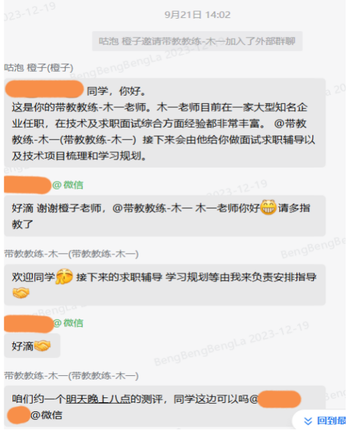 Java开发、28岁、2个月、从离职到拿下60W+Offer_java程序员入职成功案例-CSDN博客