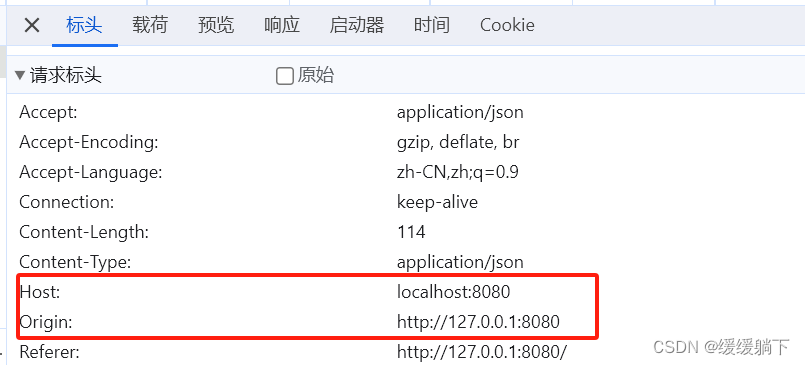 【Cookie】浏览器的响应标头有 Set-Cookie，而没有存储到浏览器的应用（Application）下的 Cookie中_header ...
